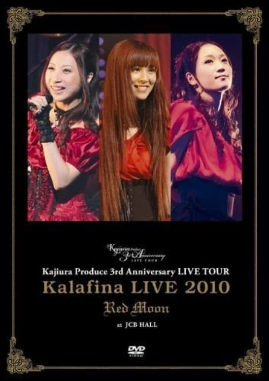 Kalafina Live 2010 Red Moon at JCB Hall(映画)の無料動画はどこのサブスクで配信中？ - ワンスクリーン