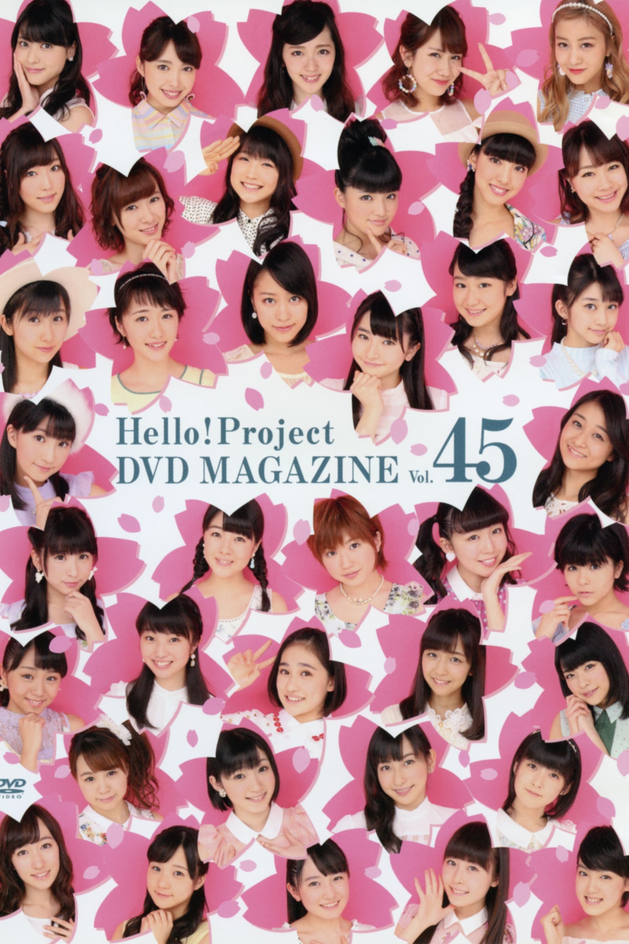 Hello Project Dvd Magazine Vol 45 映画 の無料動画はどこのサブスクで配信中？ ワンスクリーン