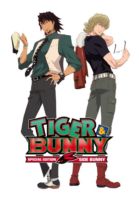 TIGER & BUNNY SPECIAL EDITION SIDE BUNNY(映画)の無料動画はどこのサブスクで配信中？ - ワンスクリーン