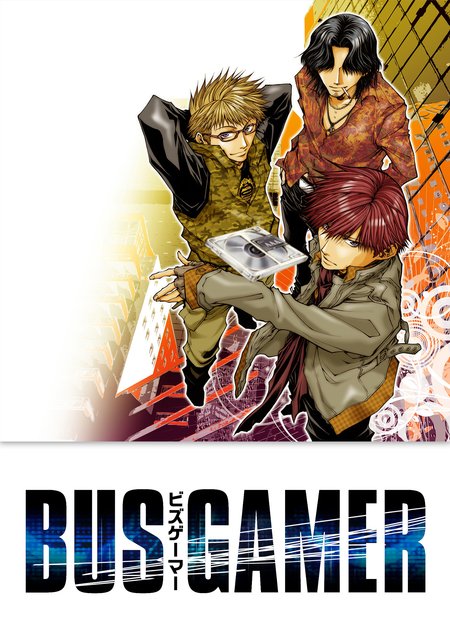 BUS GAMER(アニメ)の無料動画はどこのサブスクで配信中？ - ワンスクリーン