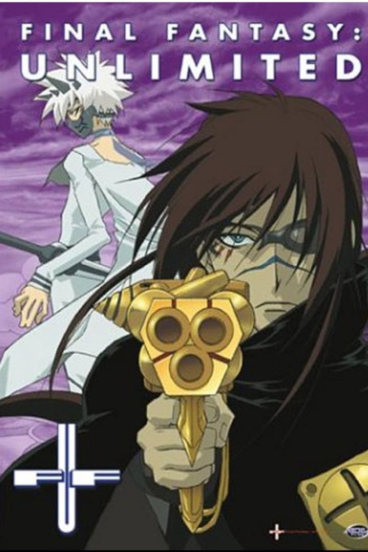 FF:U ～ファイナルファンタジー：アンリミテッド～(アニメ)の無料動画はどこのサブスクで配信中？ - ワンスクリーン