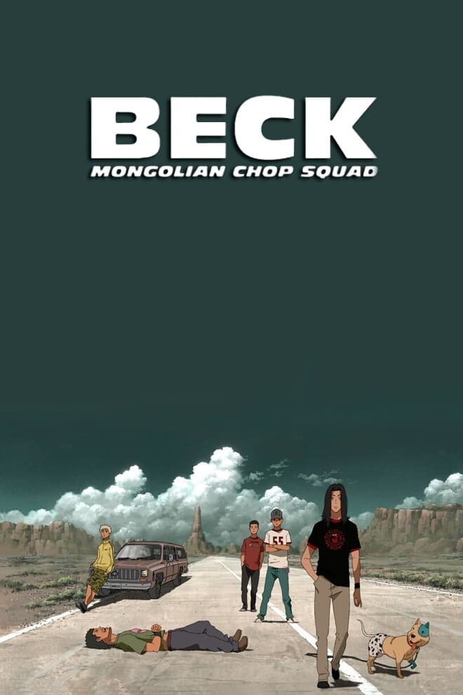 BECK(アニメ)の無料動画はどこのサブスクで配信中？ - ワンスクリーン