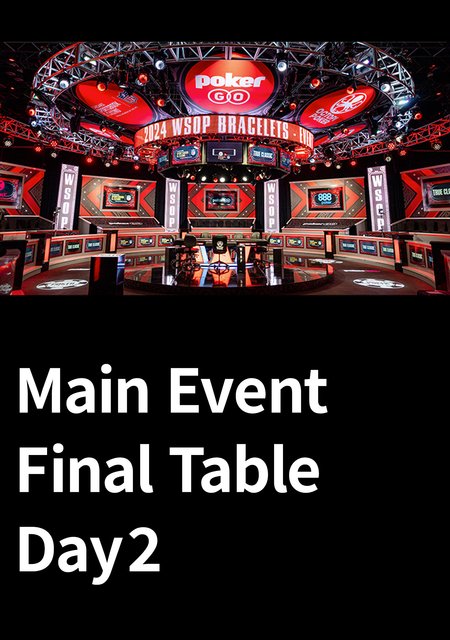 【見逃し配信】WSOP 2024 Main Event(日本語解説)(バラエティ)の無料動画はどこのサブスクで配信中？ - ワンスクリーン