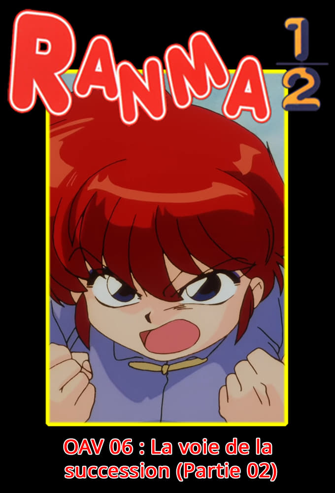 Ranma ½ OVA 06 : Michi o Tsugu Mono (Kôhen)(映画)の無料動画はどこのサブスクで配信中？ - ワンスクリーン