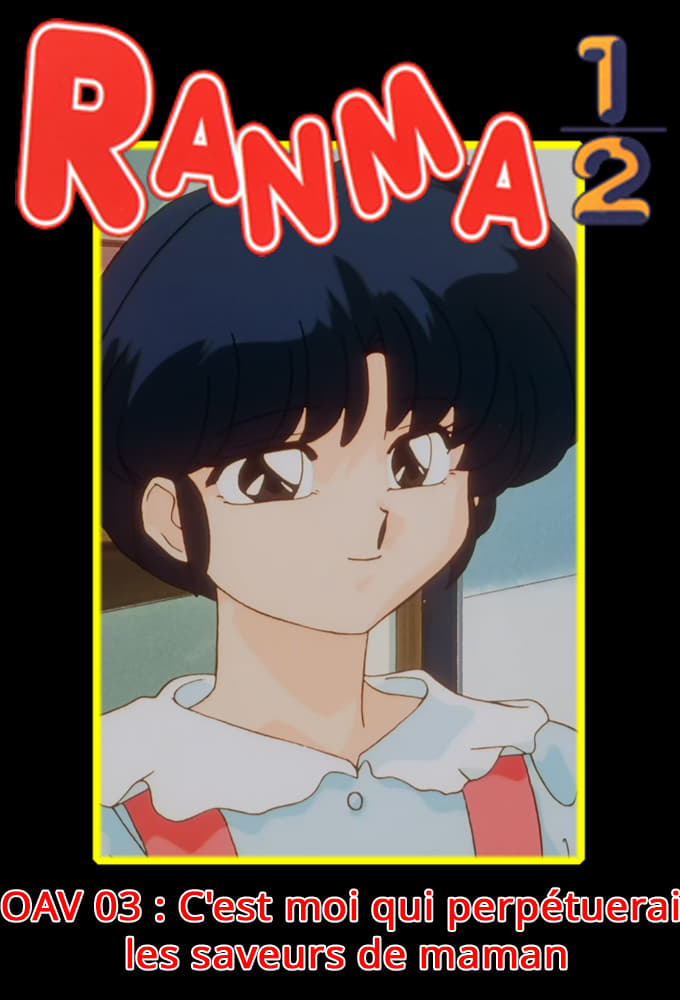 Ranma ½ OVA 03 : Akane versus Ranma. Okaasan no Aji wa Watashi ga ...