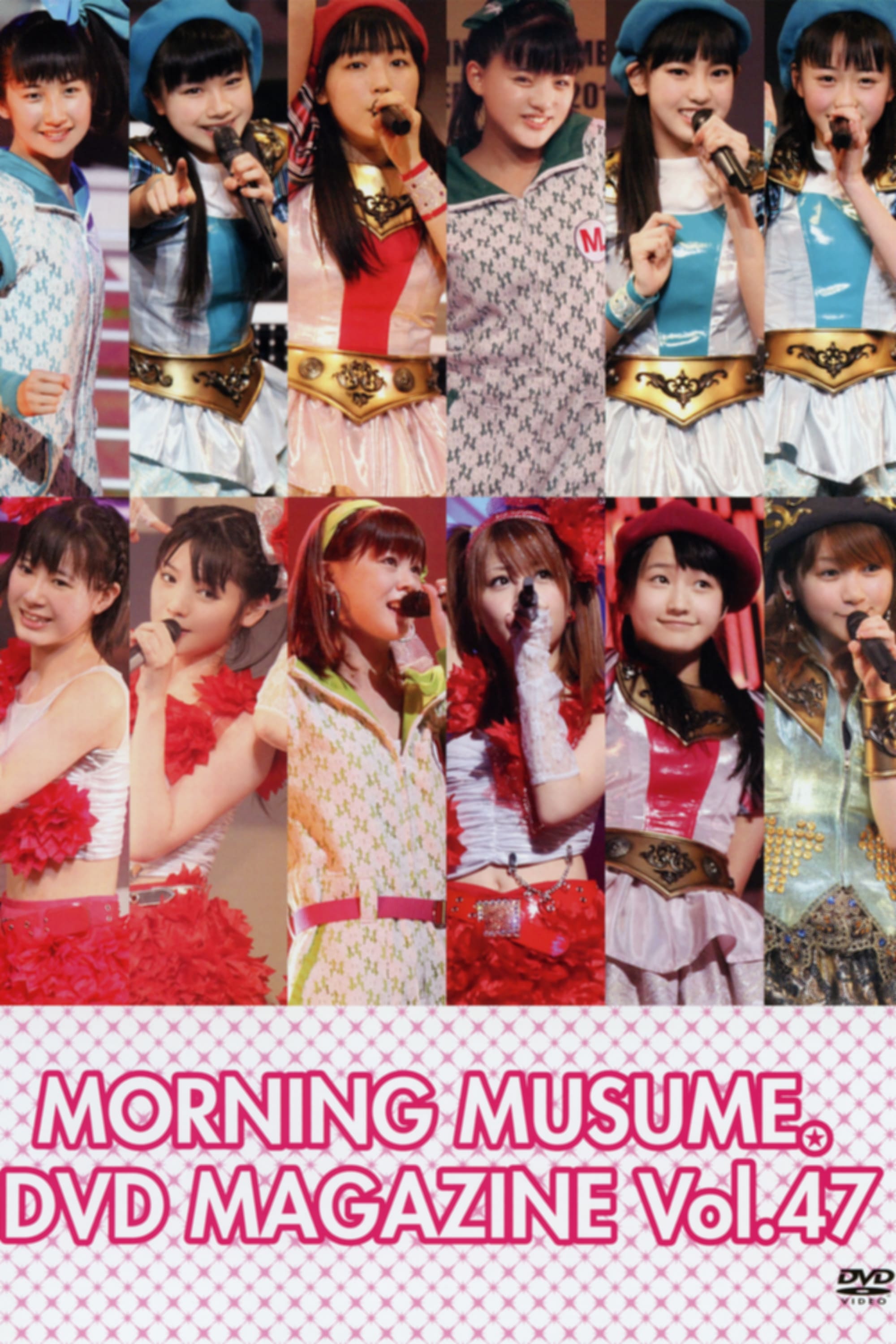 Morning Musume. DVD Magazine Vol.47(映画)の無料動画はどこのサブスクで配信中？ - ワンスクリーン