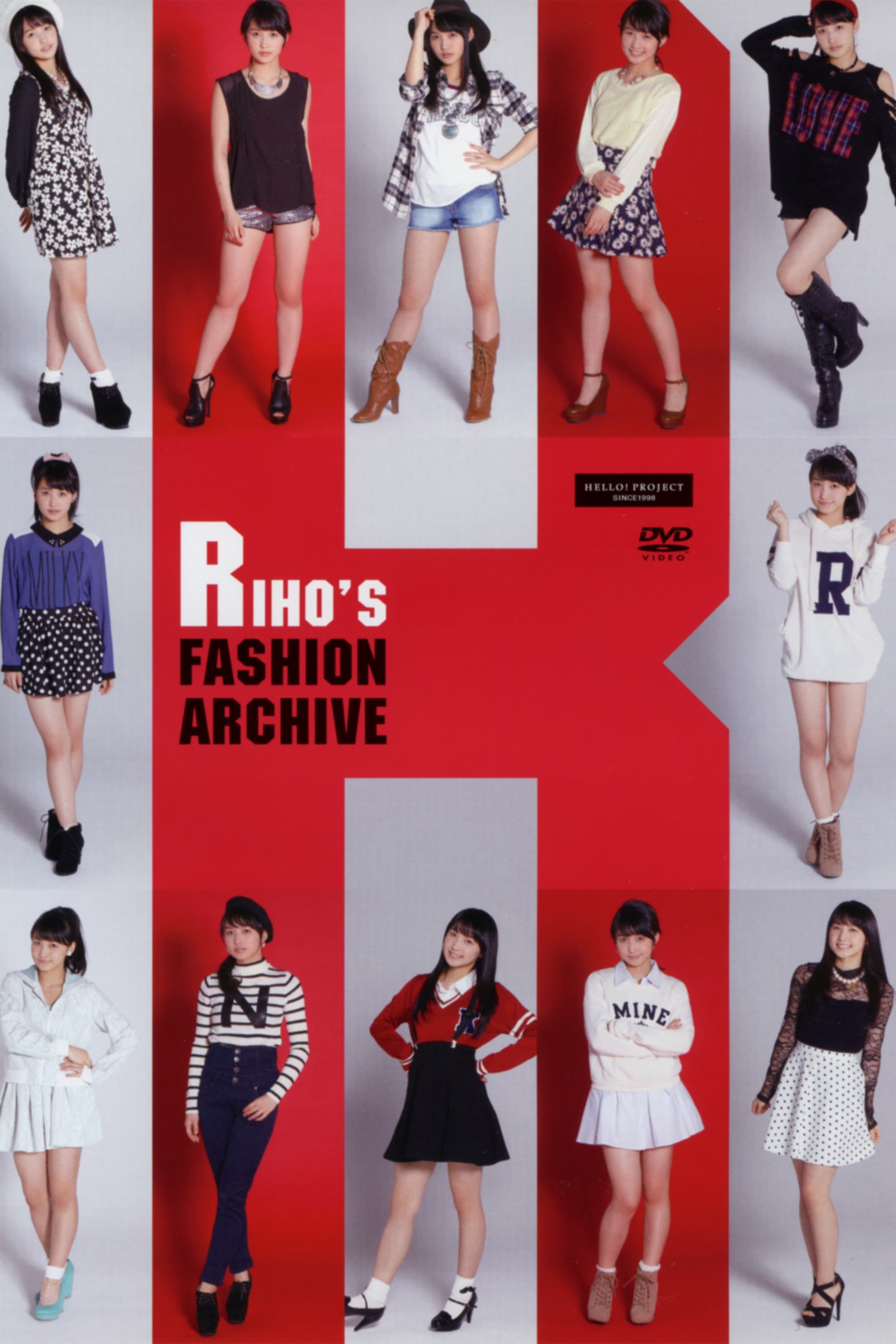 Riho's Fashion Archive(映画)の無料動画はどこのサブスクで配信中？ - ワンスクリーン