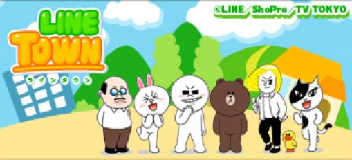 LINE TOWN(アニメ)の無料動画はどこのサブスクで配信中？ - ワンスクリーン