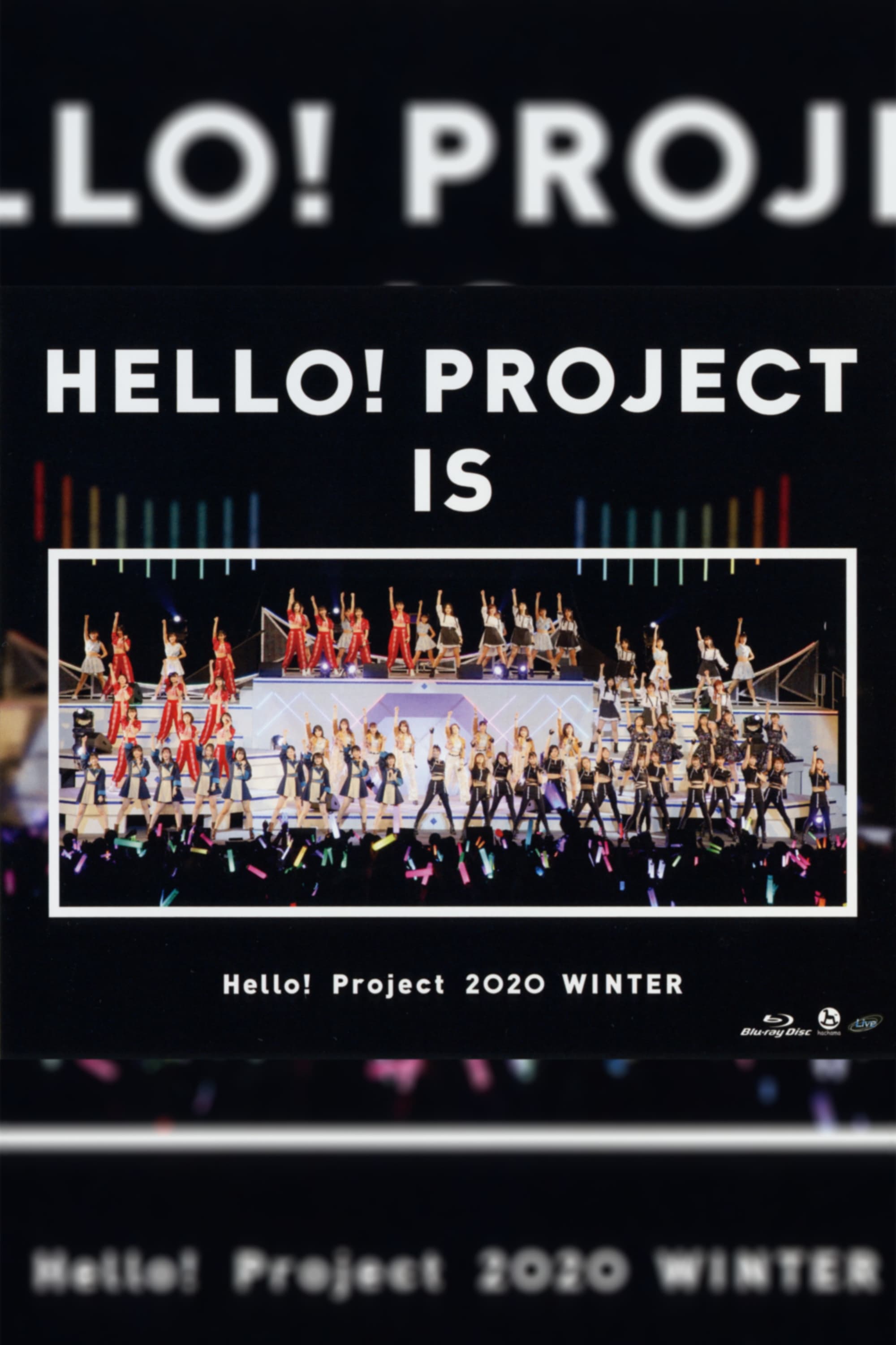 Hello! Project 2020 Winter ~HELLO! PROJECT IS [ ]~(映画)の無料動画はどこのサブスクで配信中？ - ワンスクリーン