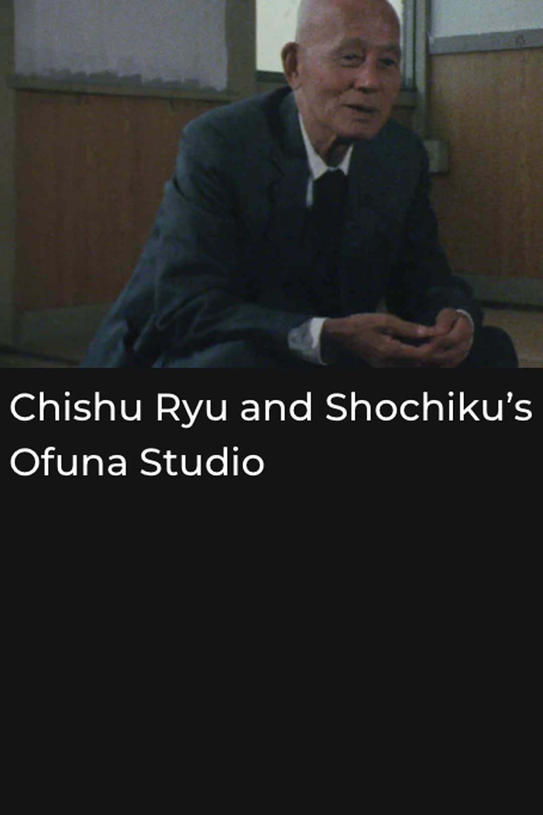 Chishu Ryu and Shochiku’s Ofuna Studio(映画)の無料動画はどこのサブスクで配信中？ - ワンスクリーン