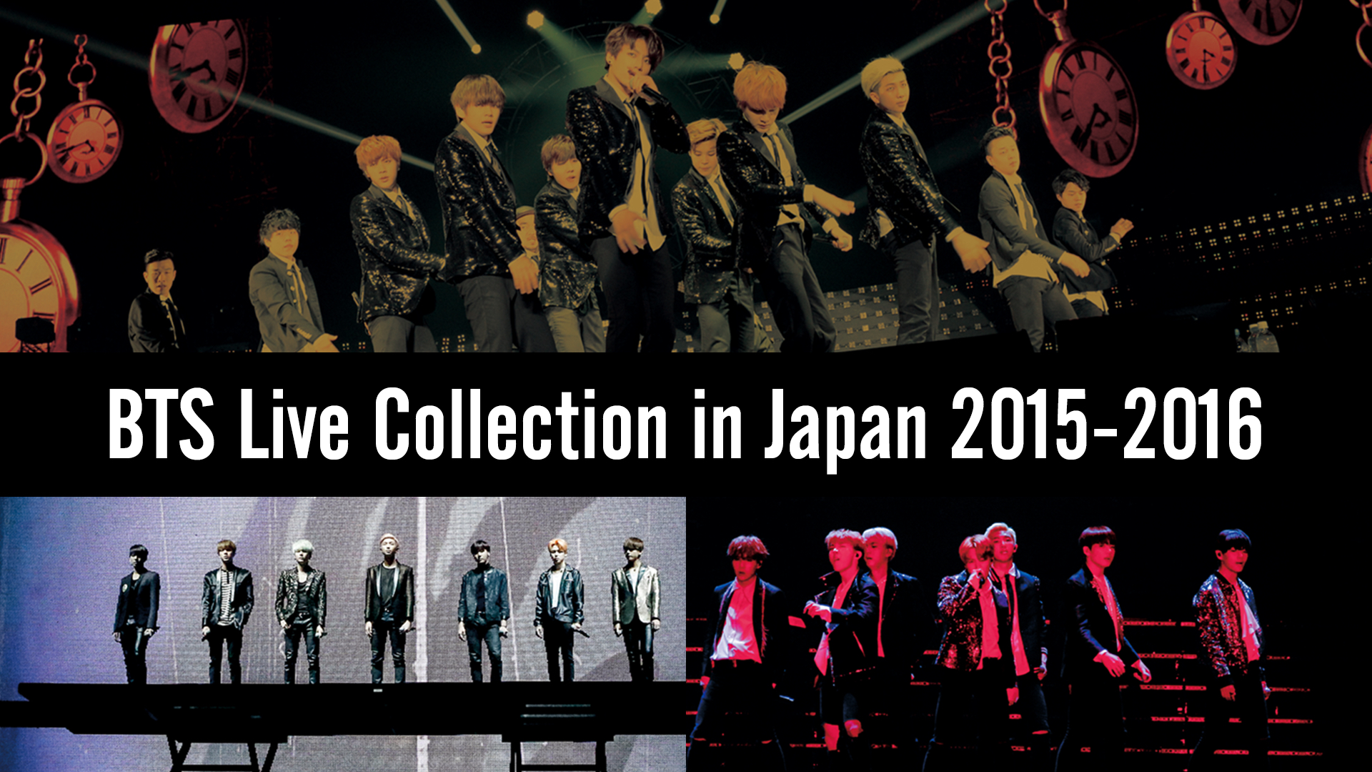 BTS Live Collection in Japan 2015-2016(ドラマ)の無料動画はどこのサブスクで配信中？ - ワンスクリーン
